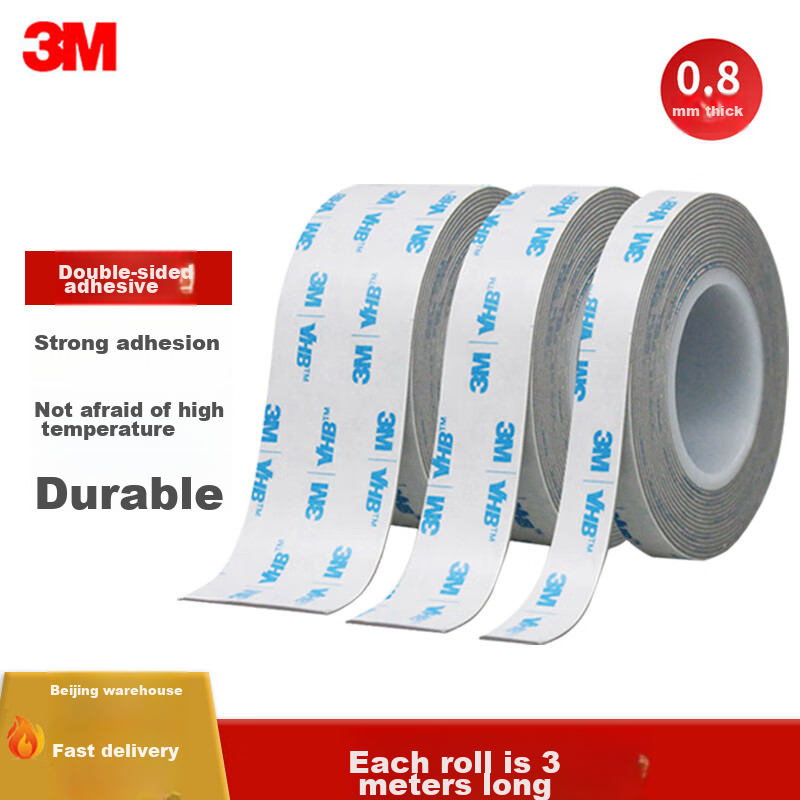 3M Double-sided Tape Strong Traceless Waterproof Office Supplies/ETC Special/Student Stationery/Handmade Crafts etc. Applicable Glue 6608-GP 8MM*3M