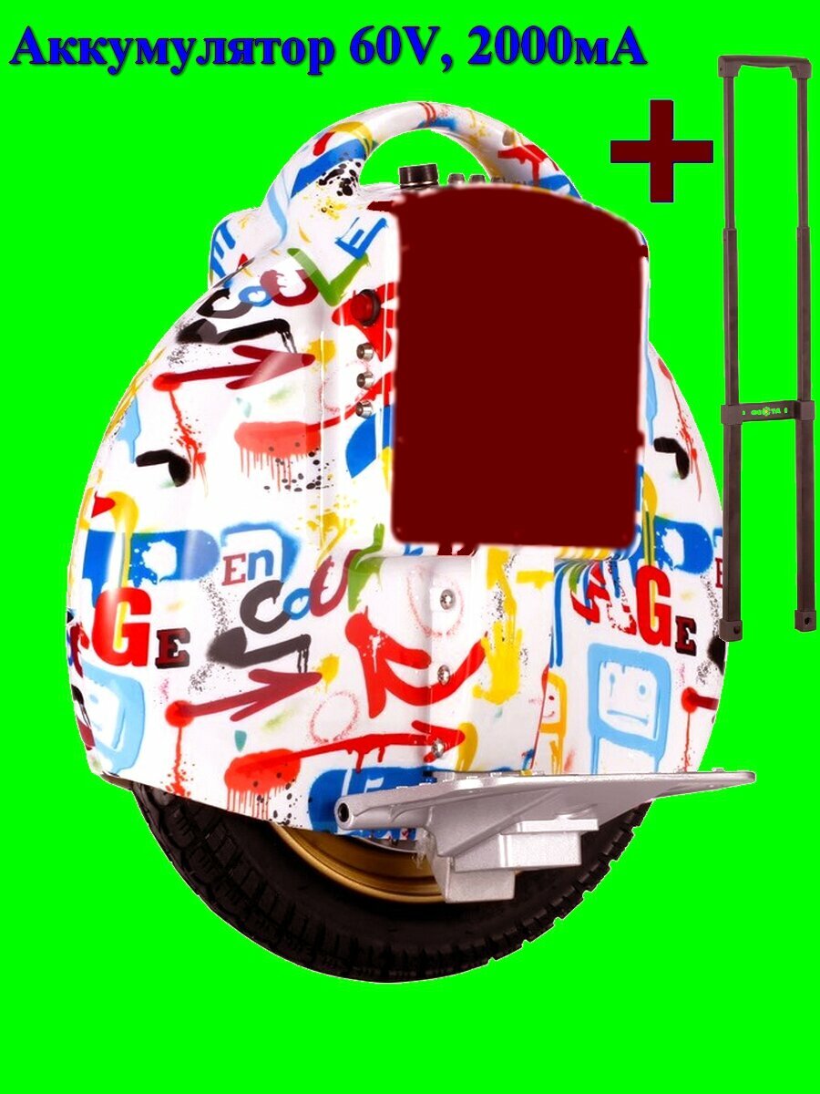 Одноколесное электрическое моноколесо гироскутер Baibuwang с ручкой тягой