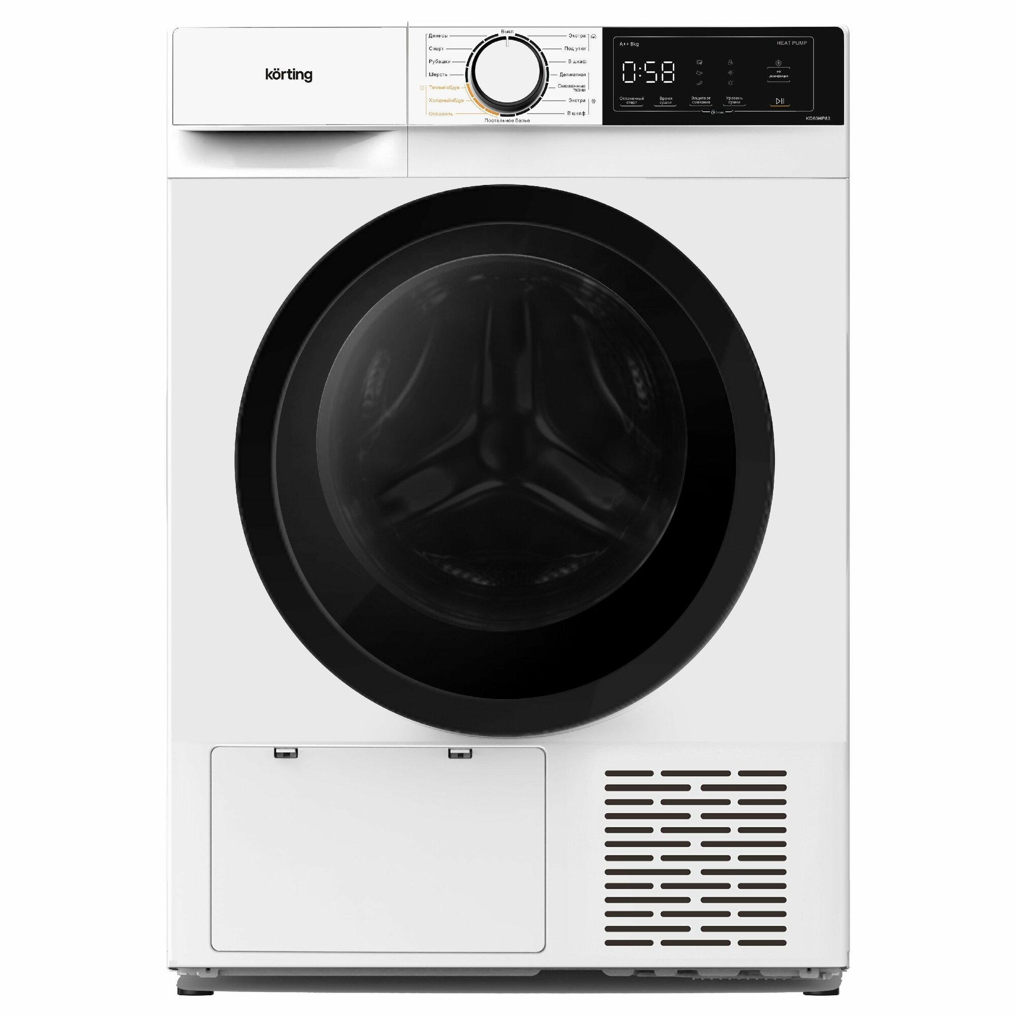 Отдельностоящая сушильная машина Korting KD 60HP83 с тепловым насосом, сенсорное управление, 15 программ