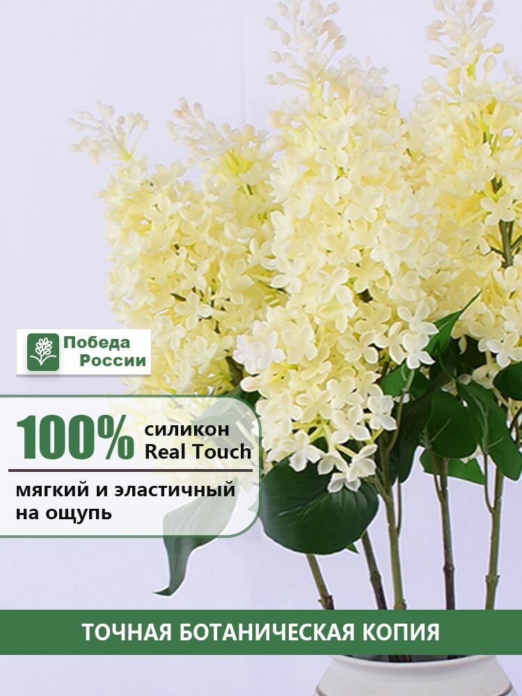 Искусственные цветы — фото 1