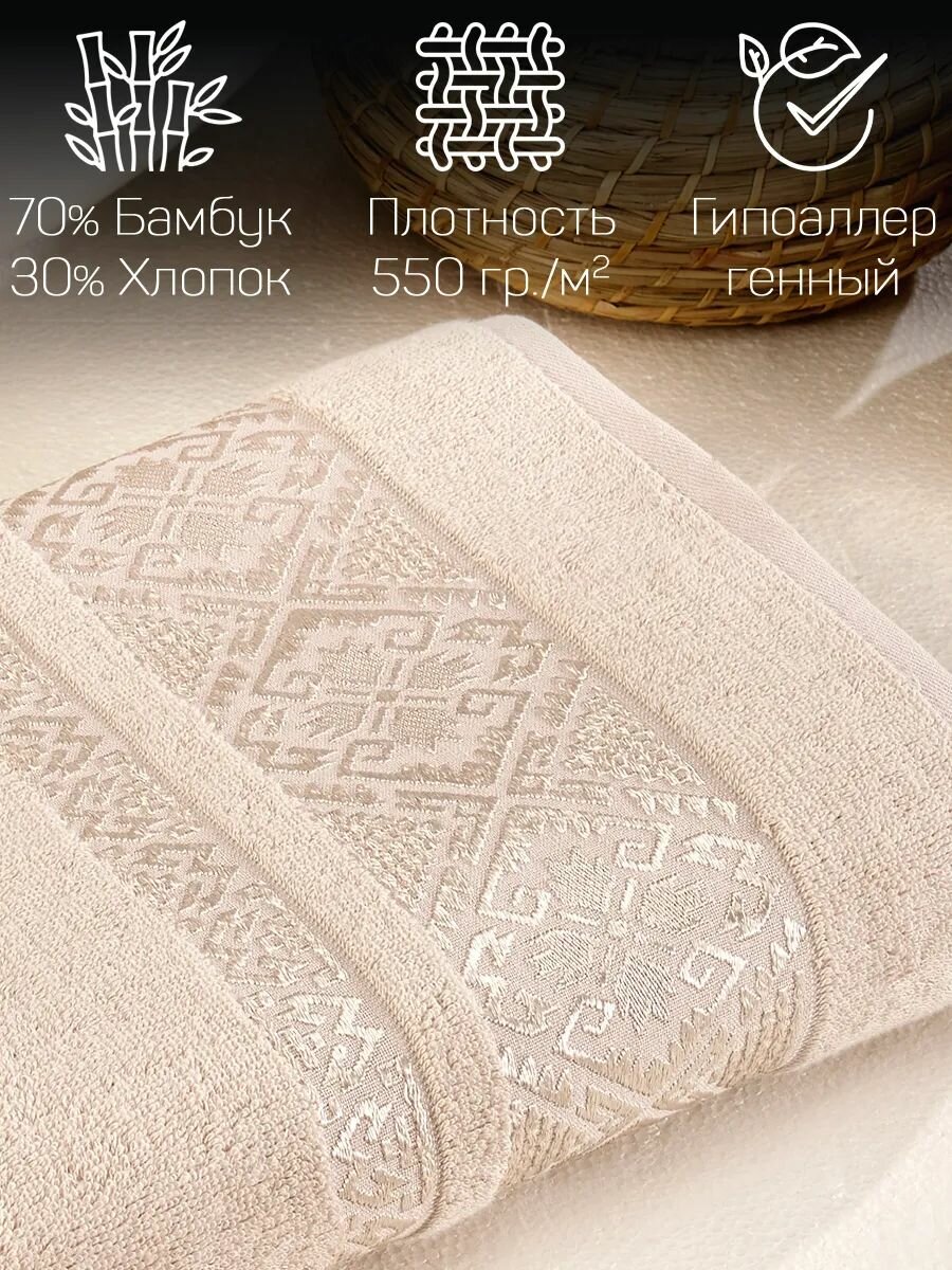 Полотенце банное — фото 1