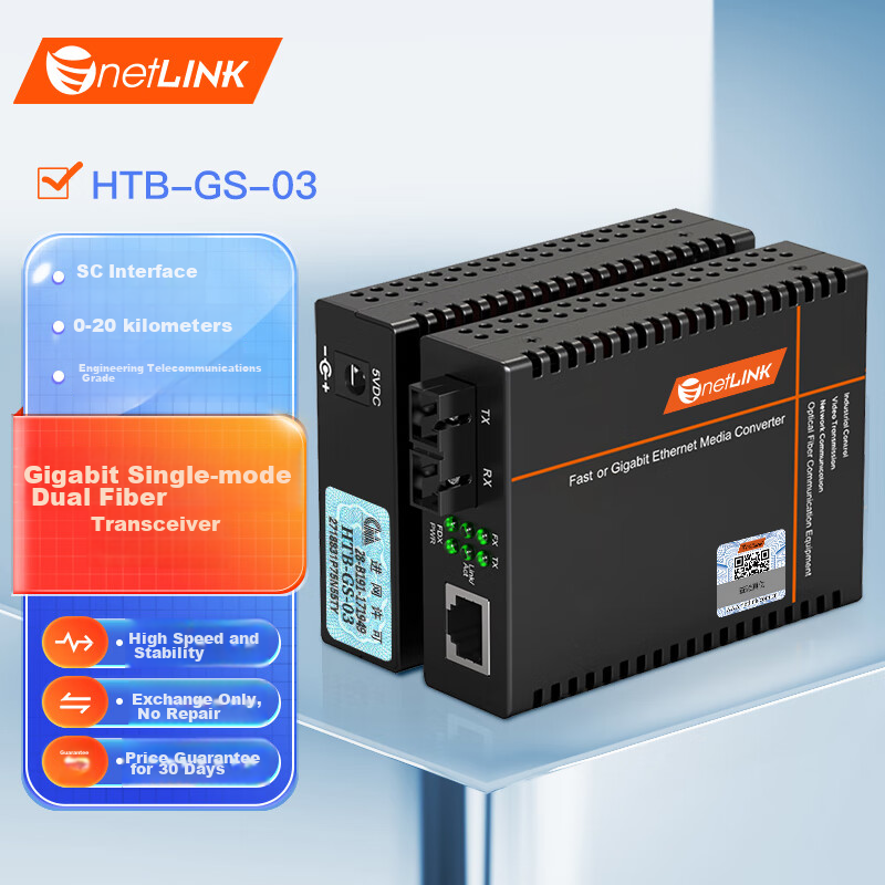 NetLINK HTB-GS Gigabit Single-Mode Dual-Fiber Optical Transceiver, 20km, Engineering Telecom-Grade Optical-Electrical Converter, 0-20 Kilometers, DC5V, One Pair