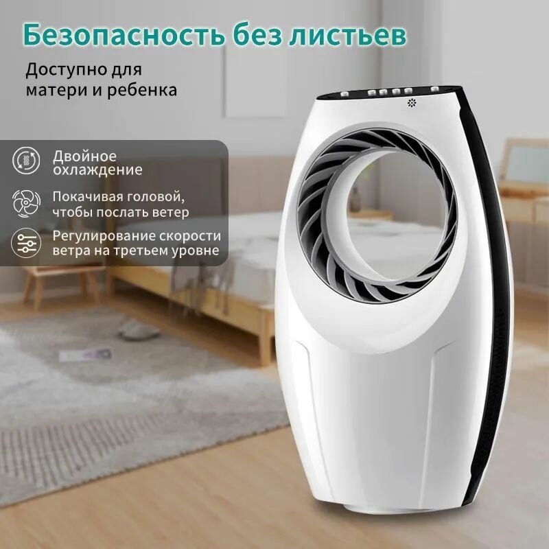 Мобильный напольный кондиционер с функцией увлажнения воздуха