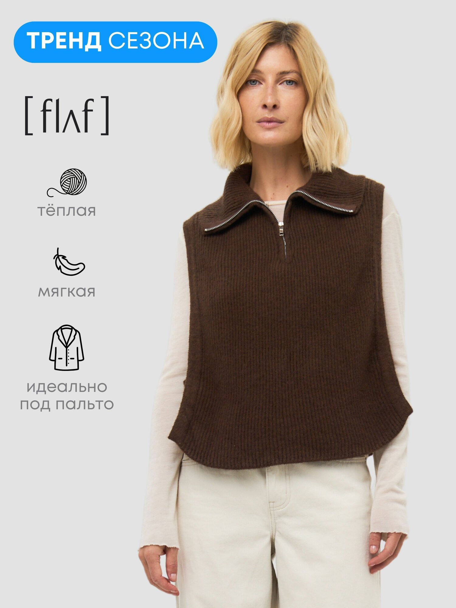 Шарф-манишка