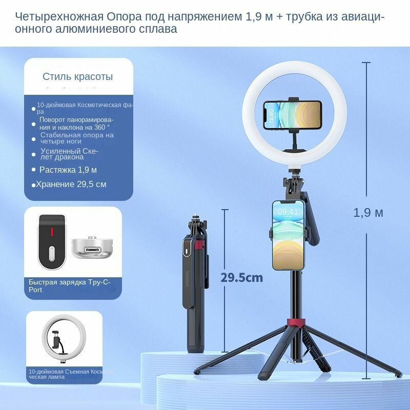 Штатив из алюминиевого сплава Bluetooth selfie stick универсальный мобильный телефон для прямой трансляции напольная подставка ручной стабилизатор