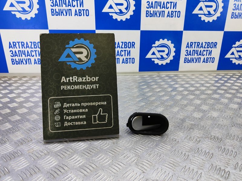 Б/У Ручка двери передней внутренняя левая Ford Fusion CBK / Форд Фьюжн CBK 1.6 FYJA 100 Л.С 2007