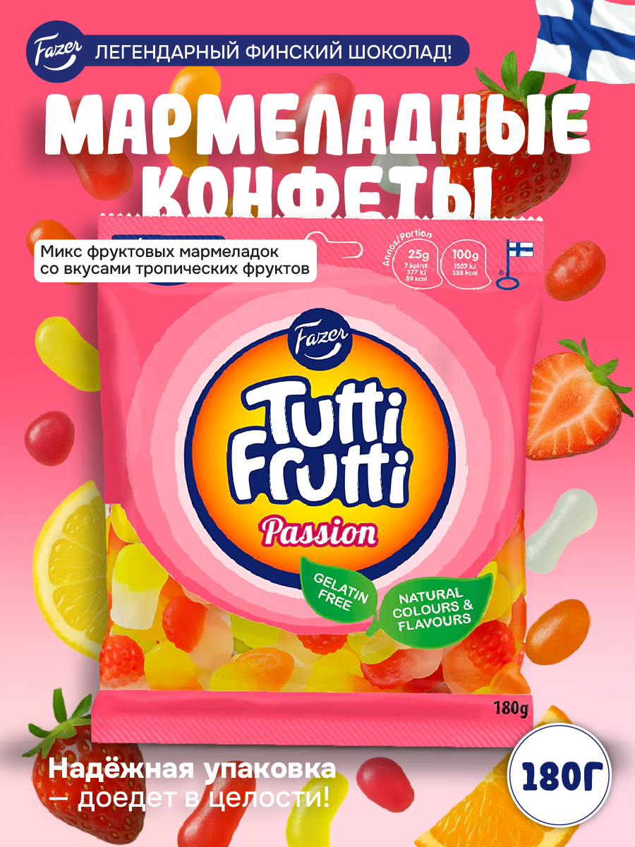 Конфеты Fazer "Tutti Frutti", жевательные, подарочная упаковка, 180г