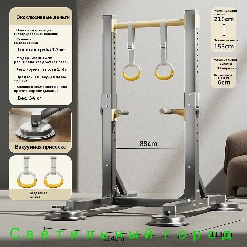 Турник, брусья, пресс 3 в 1