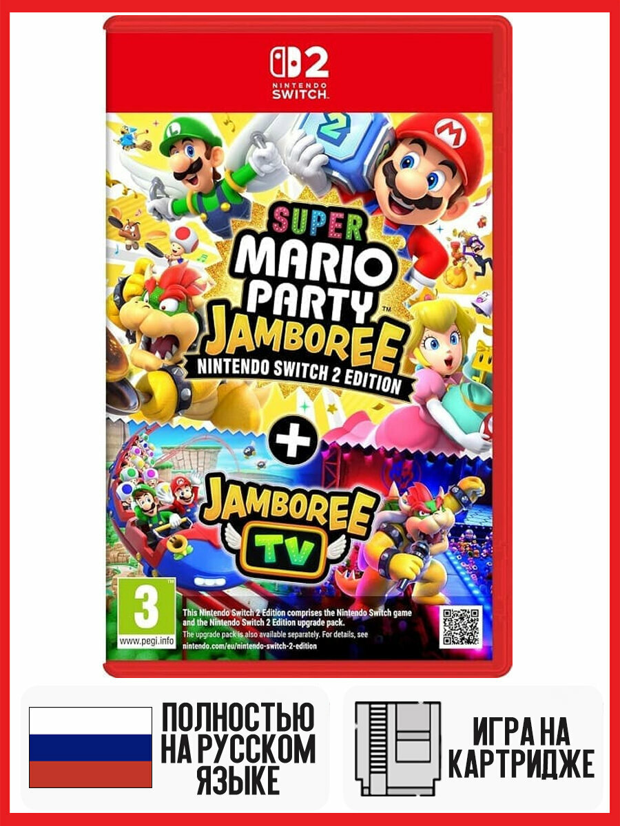 Игра Super Mario Party Jamboree - Nintendo Switch 2 Edition + Jamboree TV (Nintendo Switch 2, Русская версия)