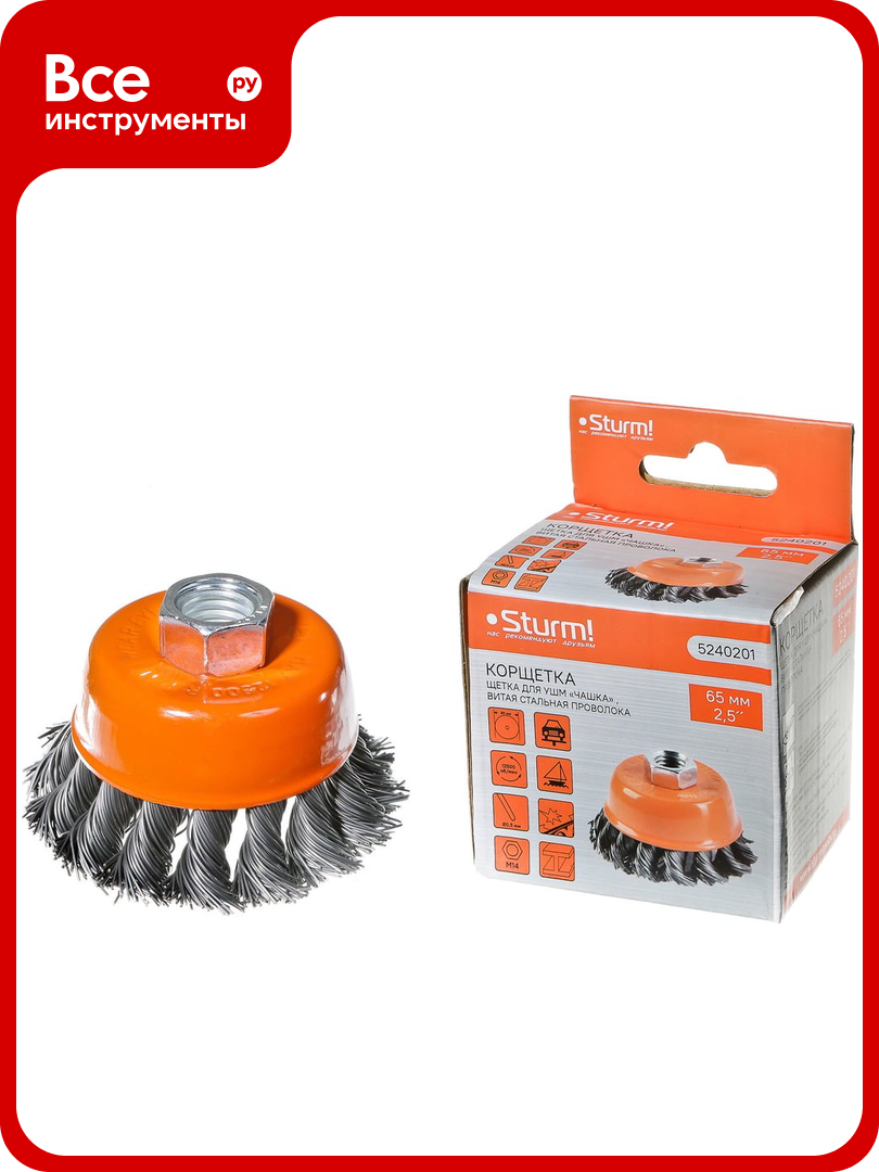 Щетка чашечная, витая стальная проволока (65 мм; М14х2 мм) Sturm 5240201