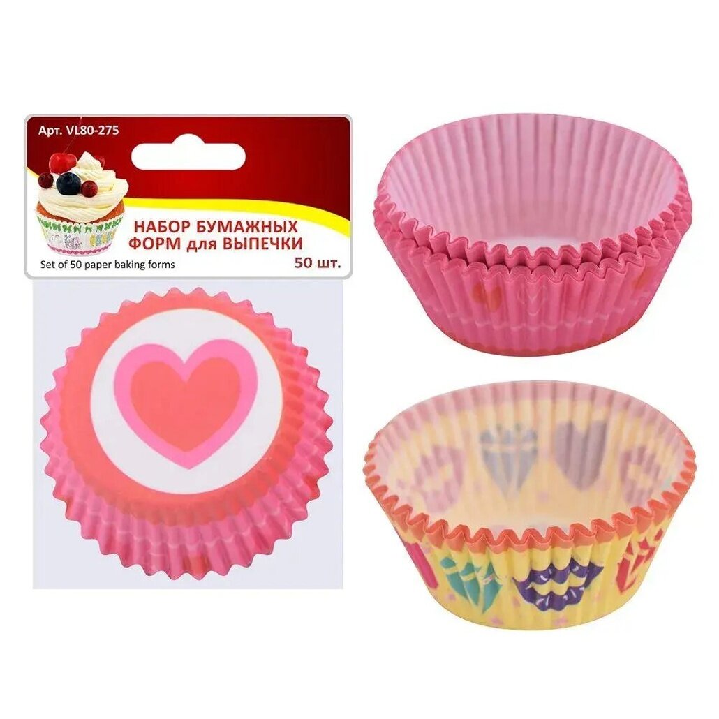 Форма бумажная для выпечки, набор 50 шт, диаметр 7 см/высота 3 см, 2 дна, многоразовые