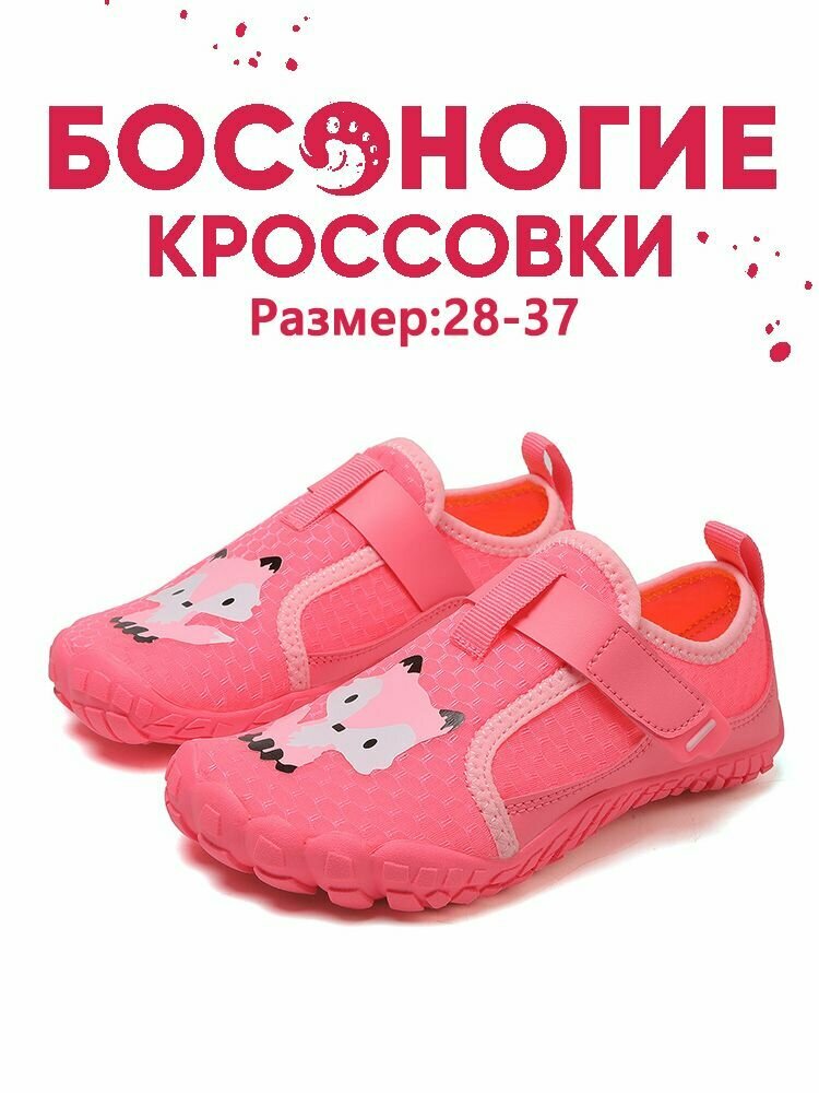 Кроссовки роликовые