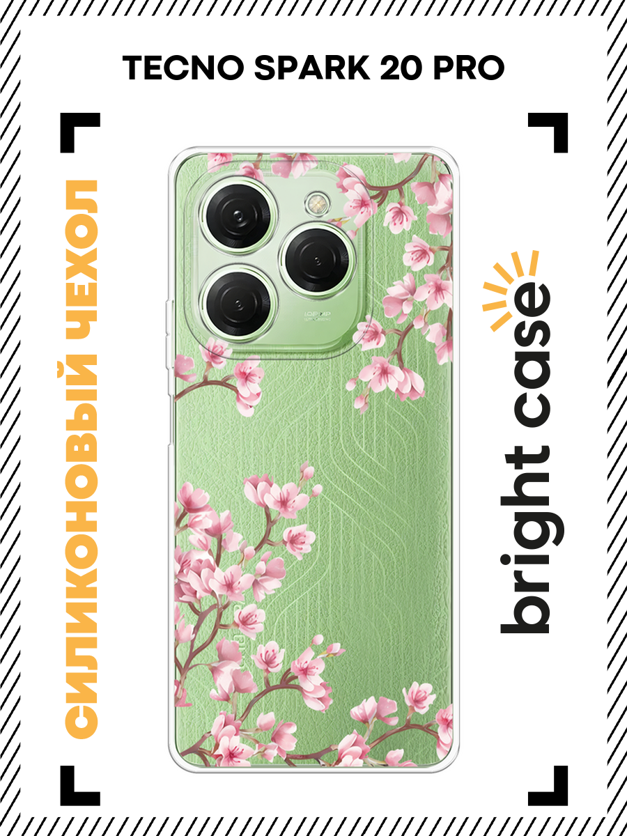 Чехол на Tecno Spark 20 Pro/20S Pro / Текно Спарк 20 Про/20S Pro с принтом Весенняя сакура, прозрачный