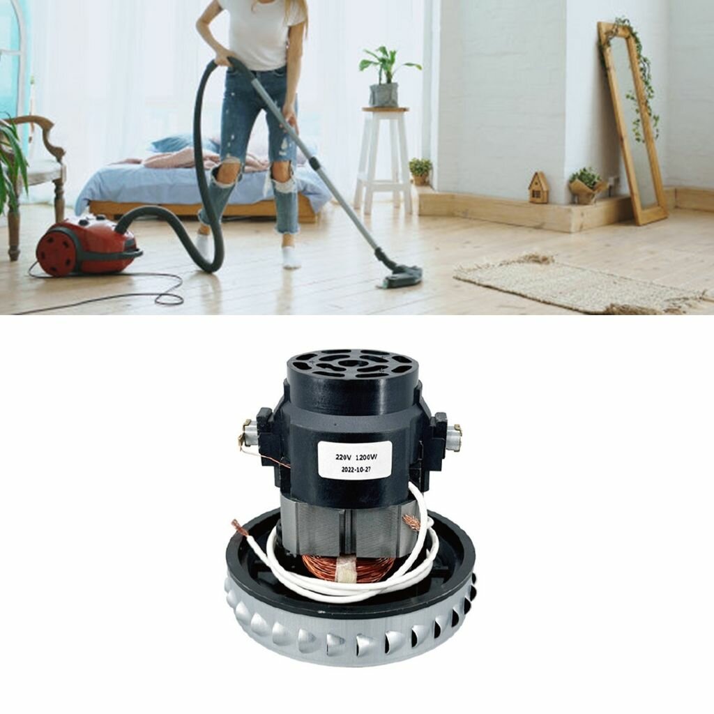 Тихий мотор для пылесоса, низкий уровень шума, для домашних уборщиков, - Шасси 105 мм мотор