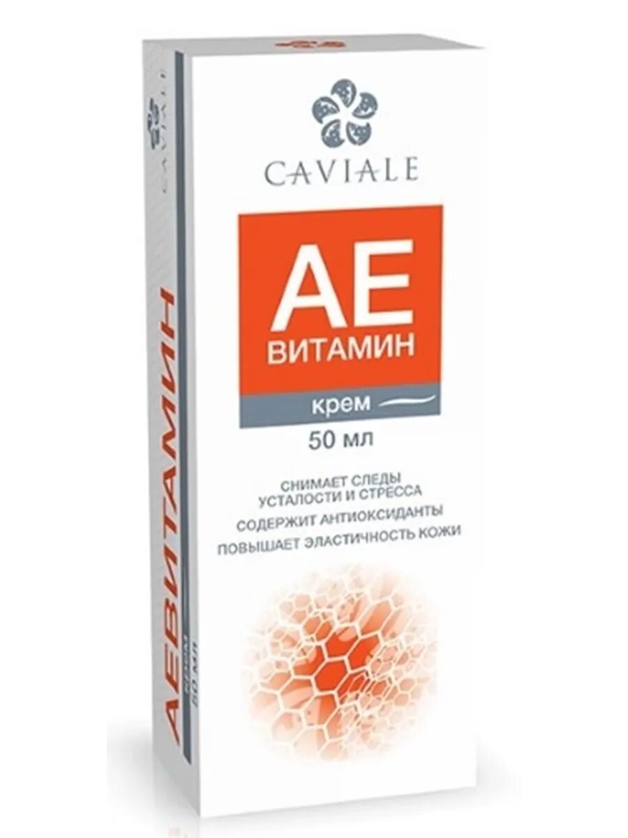 Крем для лица 50 мл