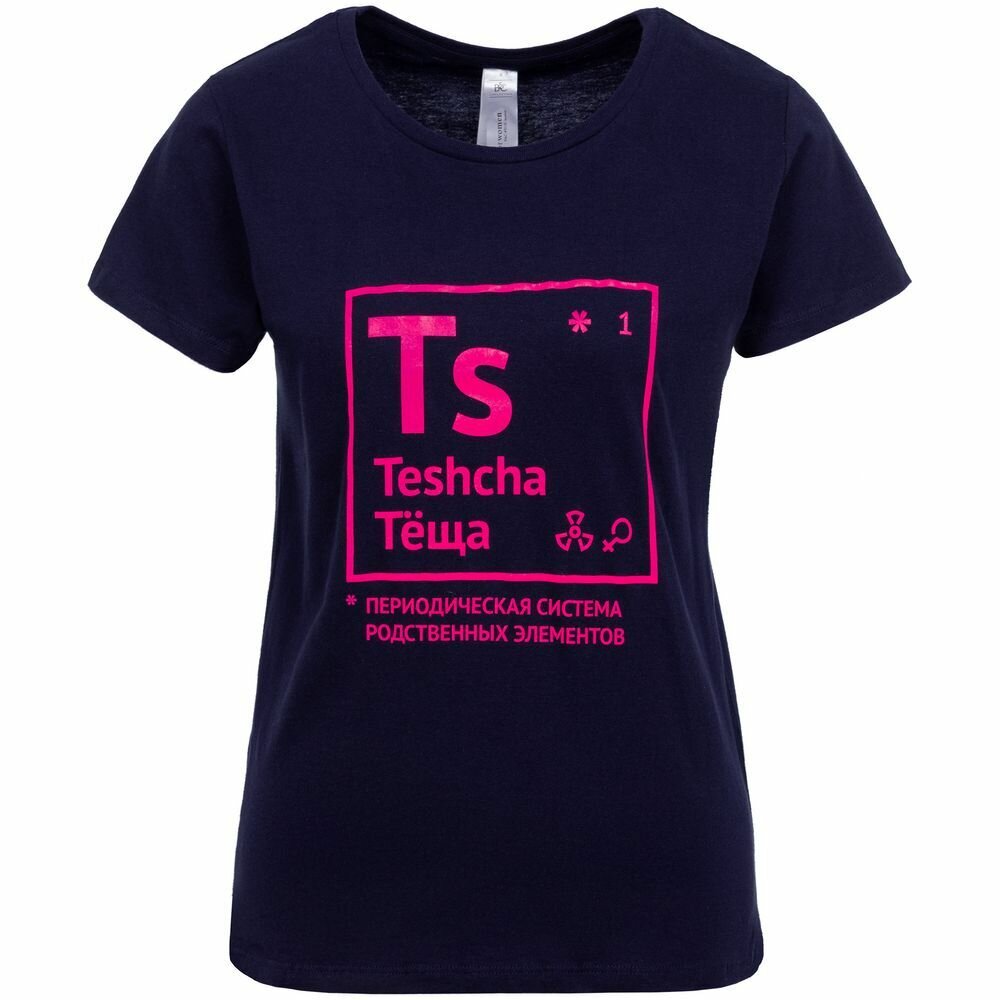 Футболка спортивная