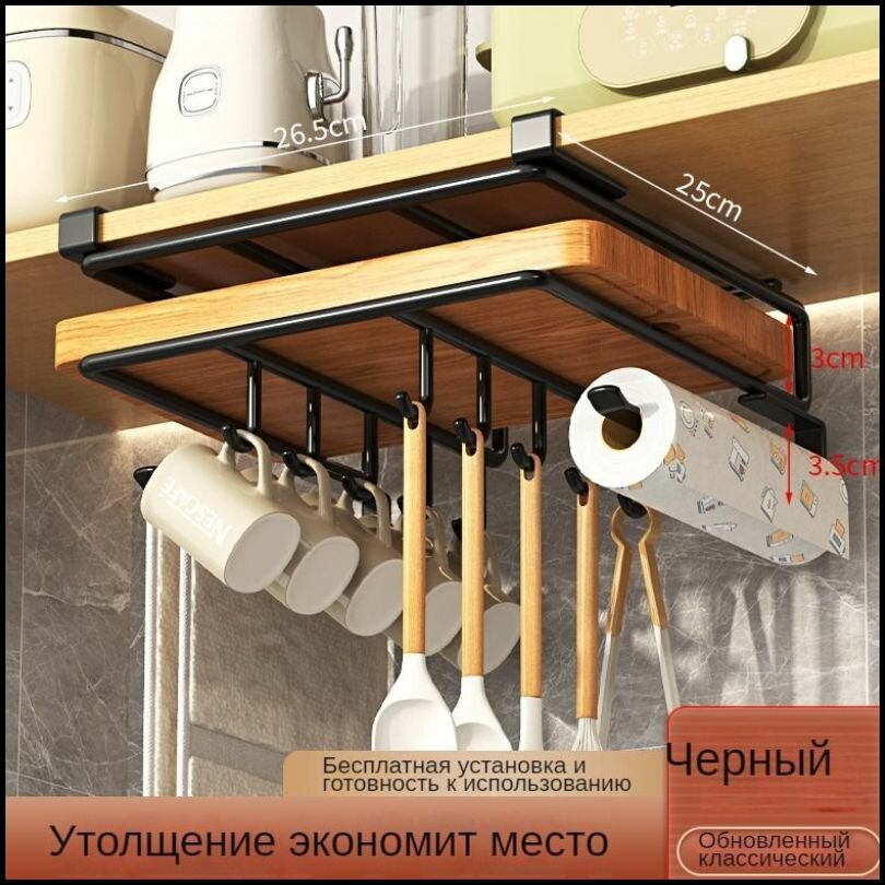 Двухслойная подставка для разделочной доски с крючком и пищевой пленкой удобное хранение и порядок на кухне