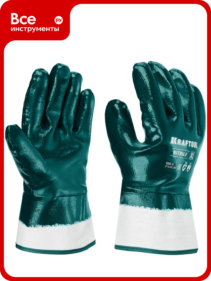 Особопрочные перчатки KRAFTOOL Hykraft 11288-XL, для защиты от общих производственных