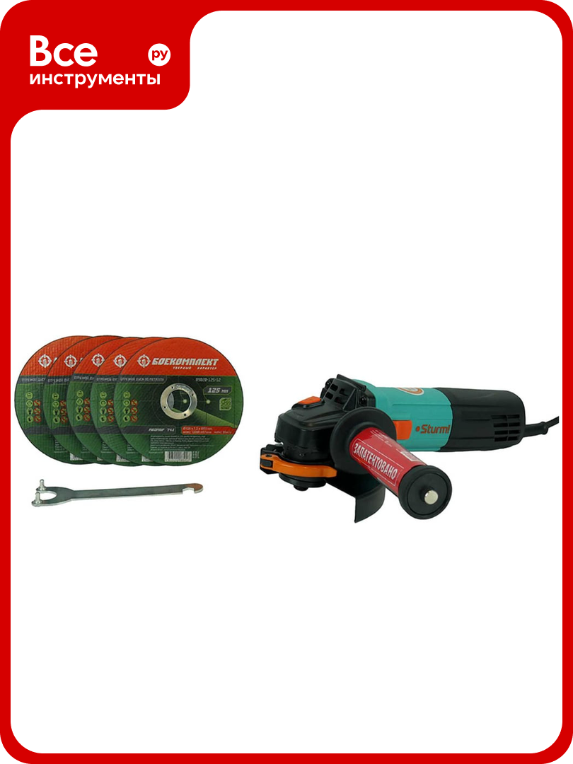 Болгарка Sturm AG90125E