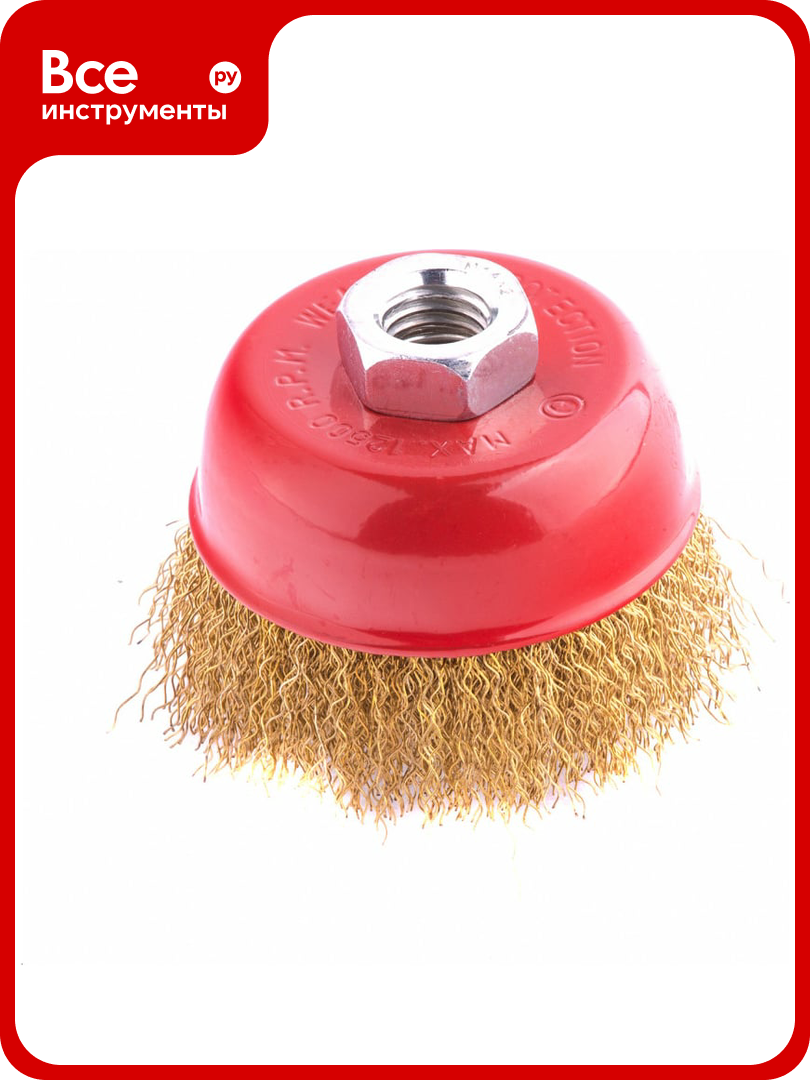 Щетка чашечная (75 мм; М14) для УШМ Matrix 74604, с щетиной из латунированной витой