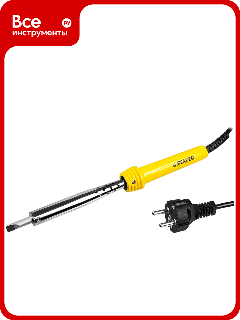 Паяльник Stayer MASTER с пластмассовой рукояткой и долговечным жалом 100 Вт клин 55305-100, 100 Вт