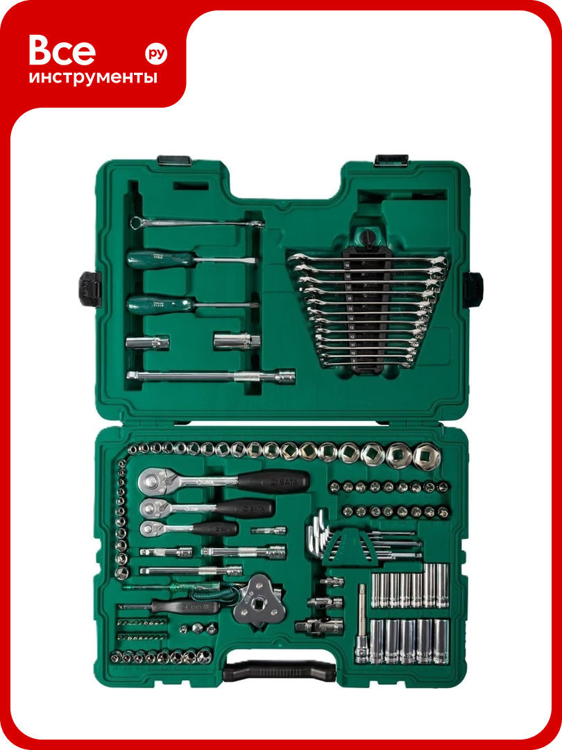 Универсальный набор инструмента 128 шт, 1/4, 3/8 и 1/2 DR SATA S09014A, красный, 13 мм