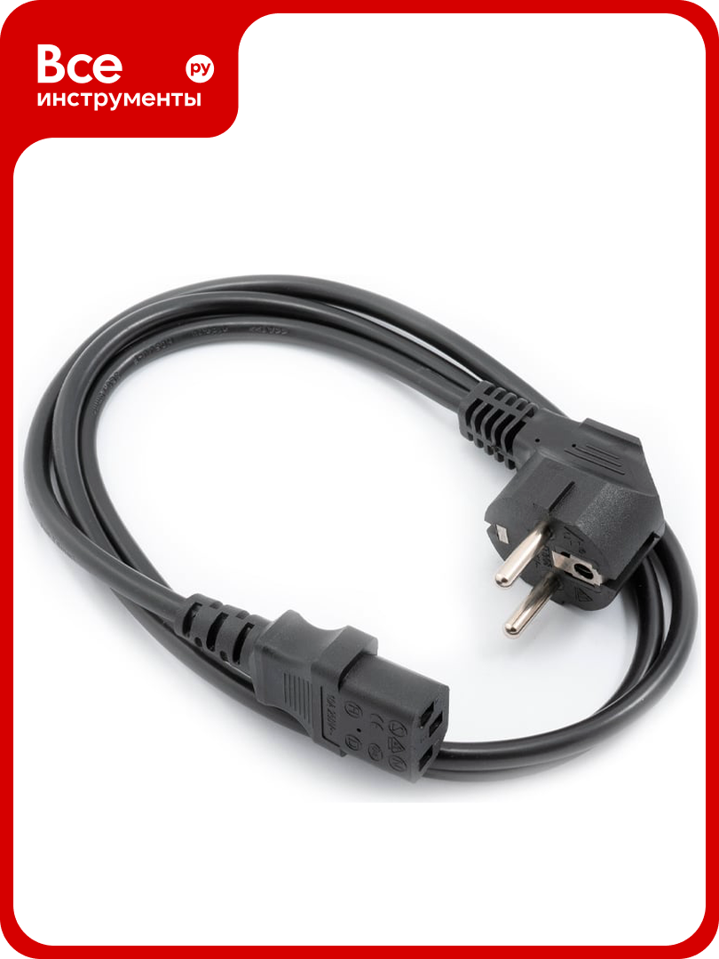 Кабель питания A1 1.2 м, CEE 7/7- С13, 3x0.75 мм², 2200 Вт, черный. A1-PC075-EU-C13-1.2M для прокладки электрических сетей