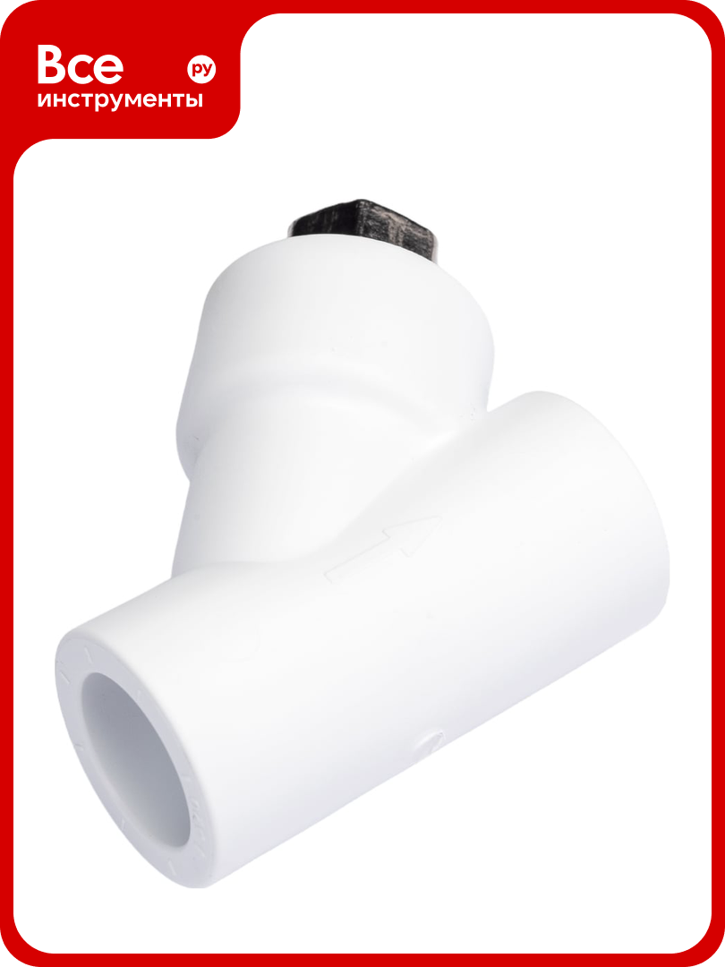 Фильтр Политэк соединение муфта-муфта ПП d=20 9100302012, из PPR труб