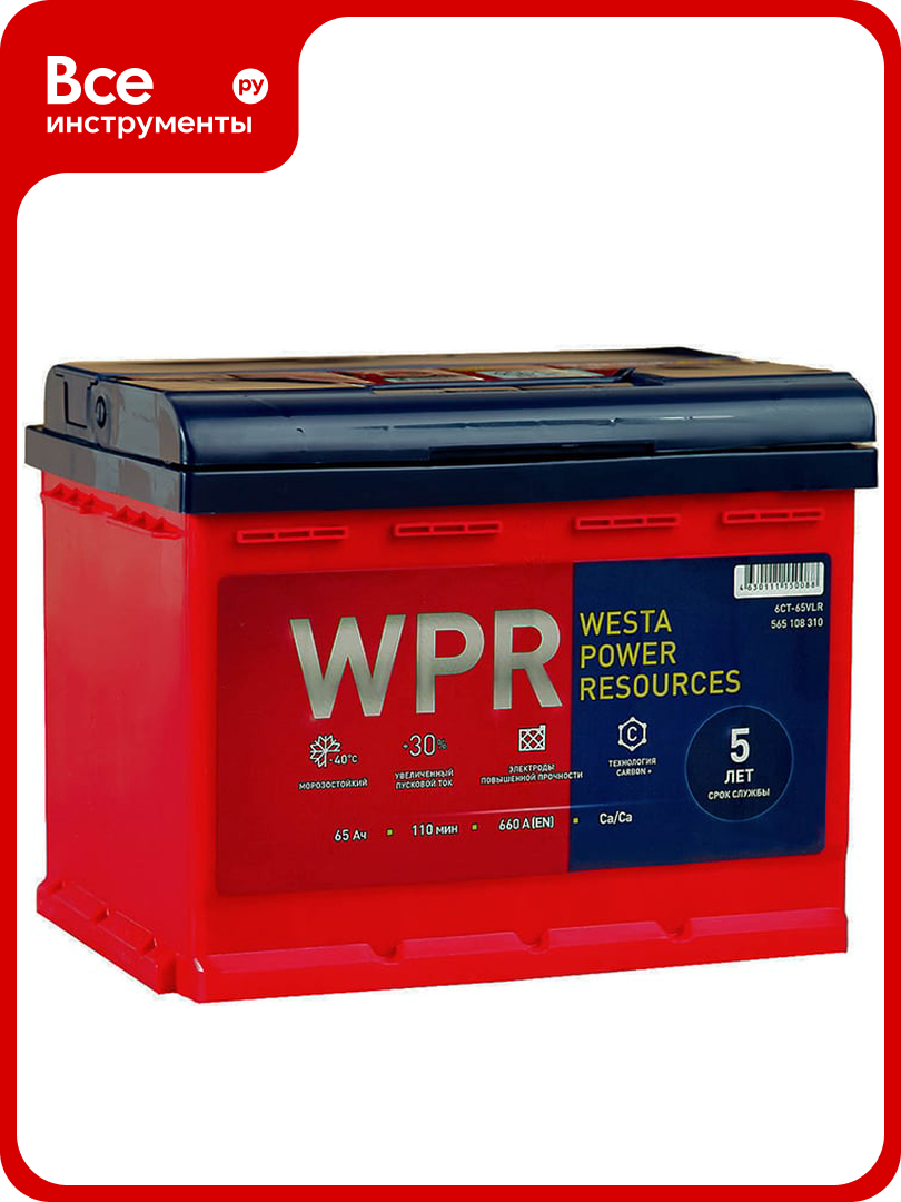 Аккумулятор WPR 6ст 65 VLR 0, 660 А EN, 565108310 обратная полярность для автомобилей легковых и грузовых кальциевая технология