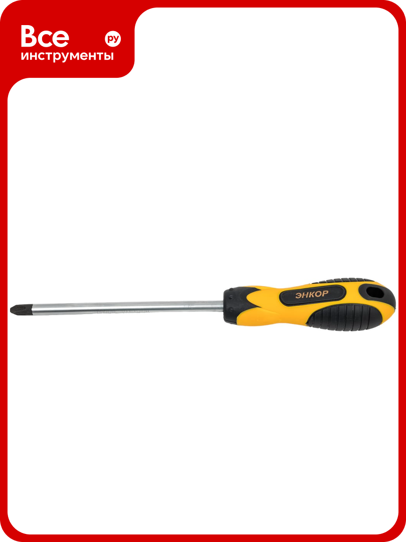 Отвертка PH3х150мм Энкор 19516, для проведения монтажных, для простоты эксплуатации