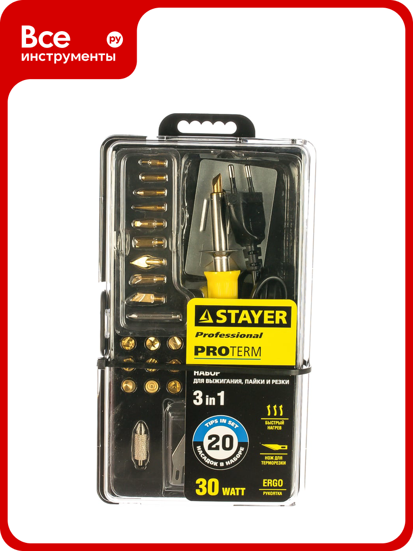 Прибор для выжигания 3в1, с набором насадок 20шт STAYER PROFESSIONAL 45227, пластик