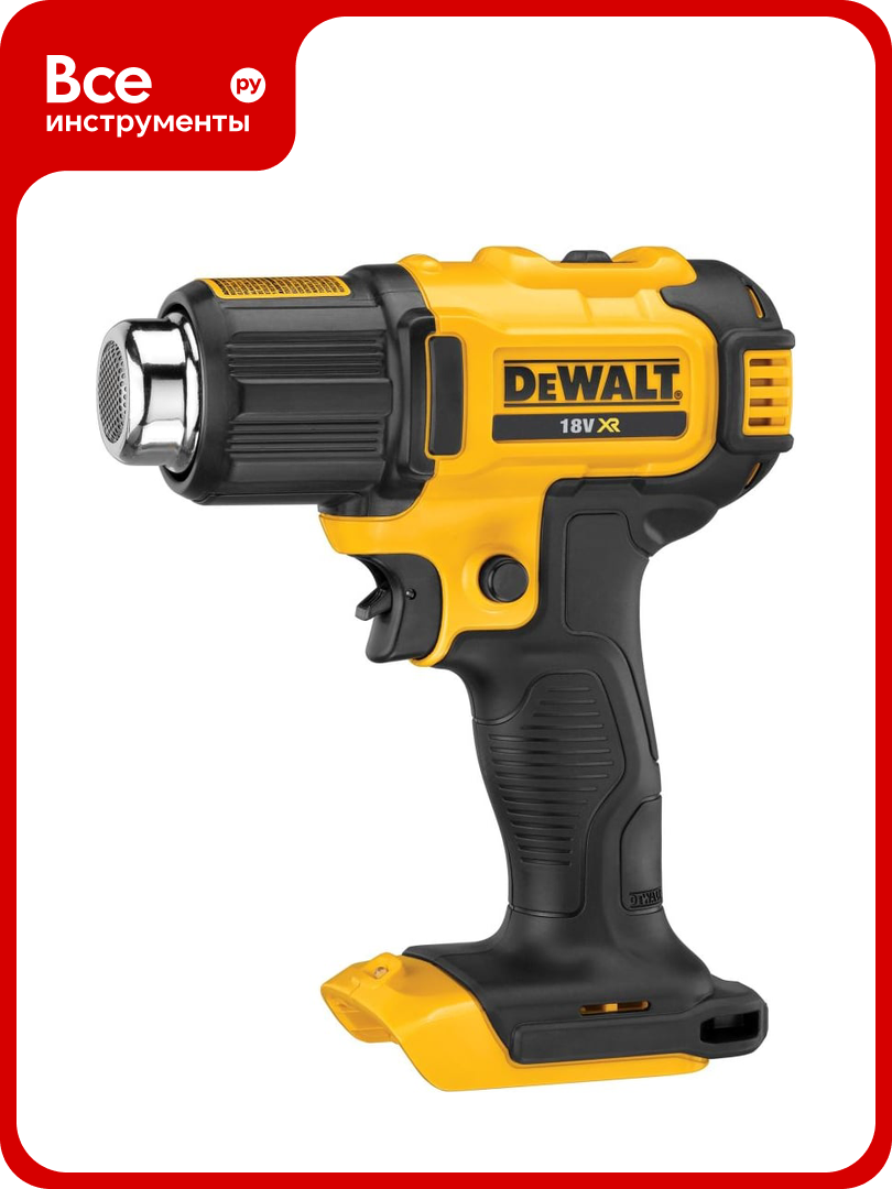 Аккумуляторный пистолет горячего воздуха Dewalt 18В DCE530N DCE530N-XJ