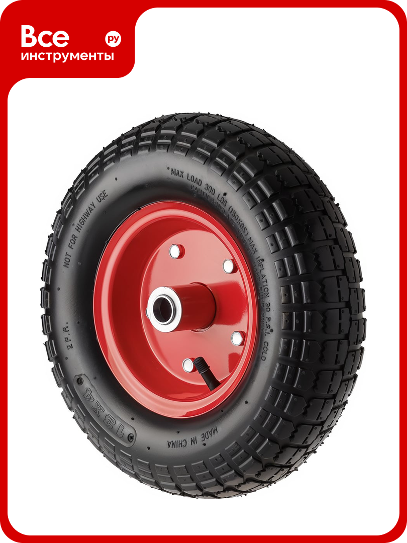 Пневматическое колесо для тачки / тележки (4.00-6, диаметр 320 мм, ось 20 мм, подшипник) А5 PR 2003-20 1000050 для подачи сжатого воздуха