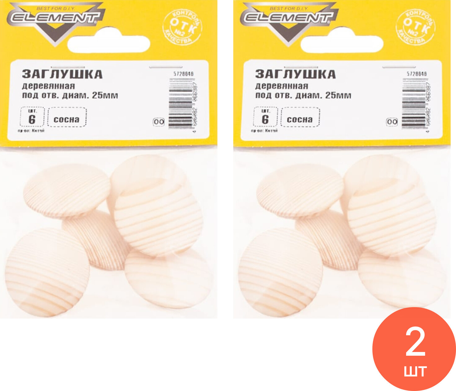 Заглушка декоративная Element / Элемент для скрытия отверстий, деревянная, цвет сосна, 25мм, 6шт. / строительство и ремонт (комплект из 2 шт)