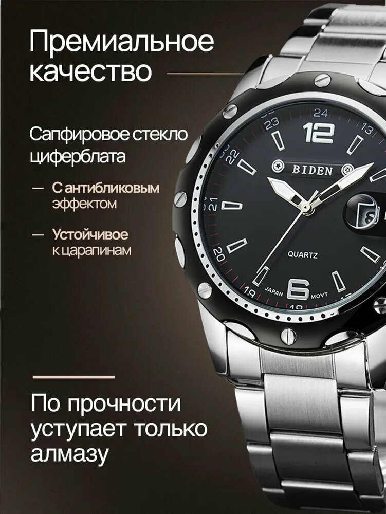 Наручные часы — фото 1