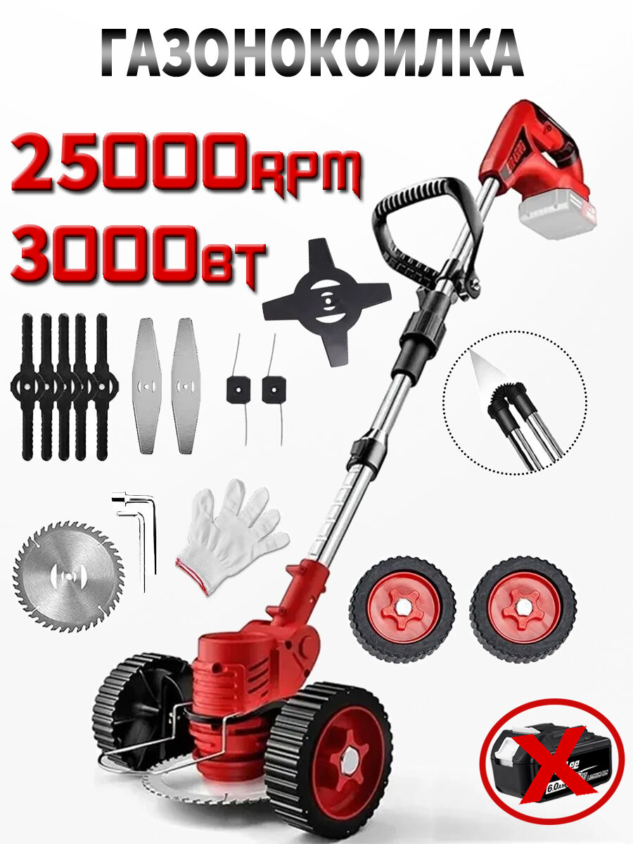 OKALEE Tools Электрическая газонокосилка Несамоходная