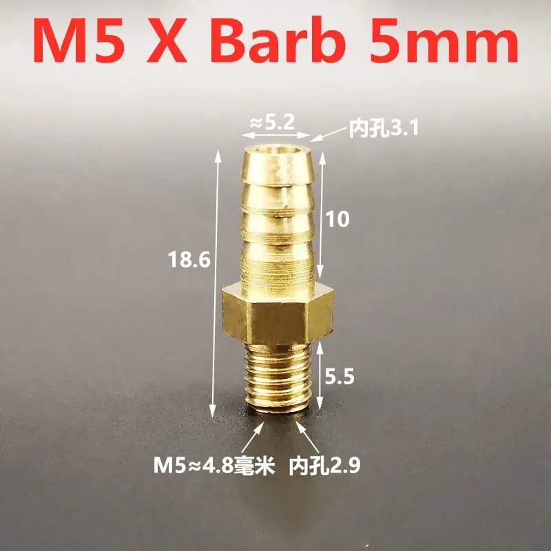 Латунный фитинг M5 x Barb 5mm