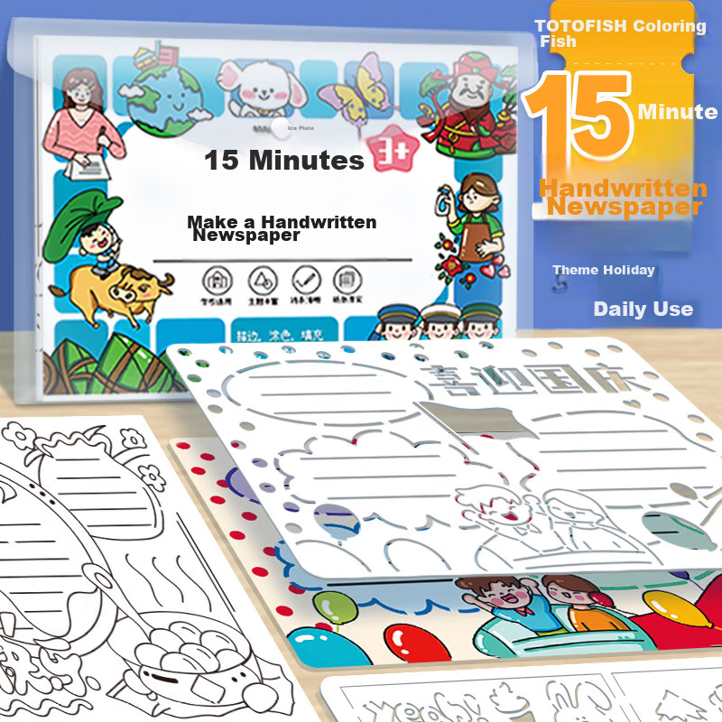 [Back to School] Tute Tute Fish Hollow-Out Hand-Drawn Report, Elementary School Student Drawing Line Draft Tracing Template, 15-Minute Campus Homeroom Teacher Recommended Blackboard Report, Children's Gift