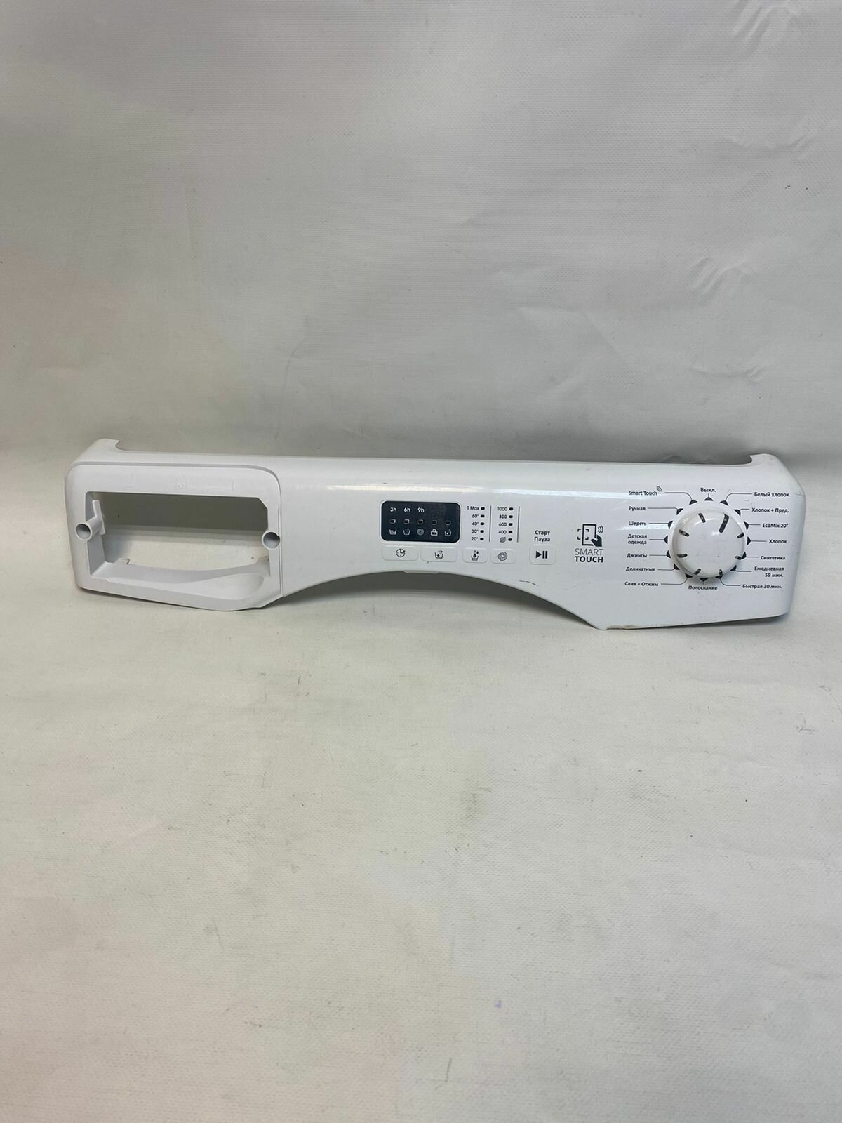 299 Модуль управления Candy 41045052 Б/У