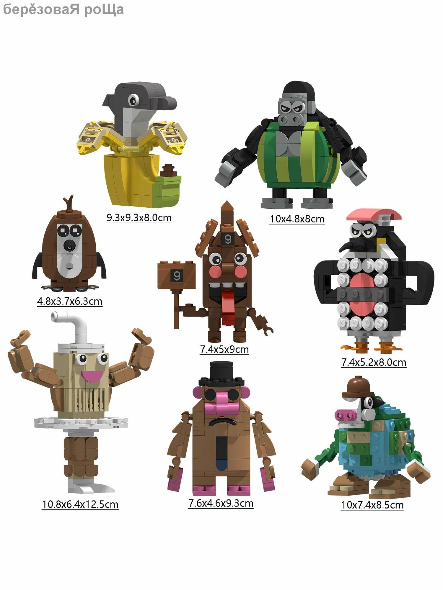 Пластиковый конструктор Палкочел итальянские животные мем 8шт