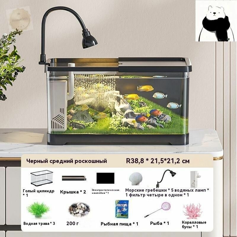 Аквариум для рыбок с подсветкой и фильтром 40 литров