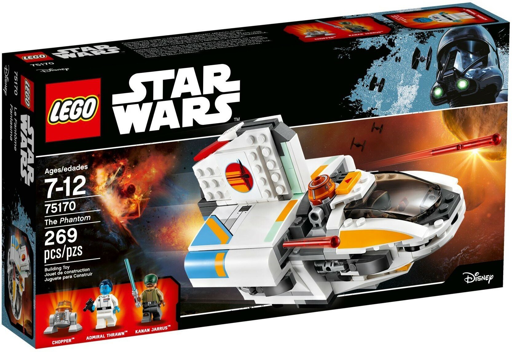 Lego 75170 Star Wars Фантом Марк 2
