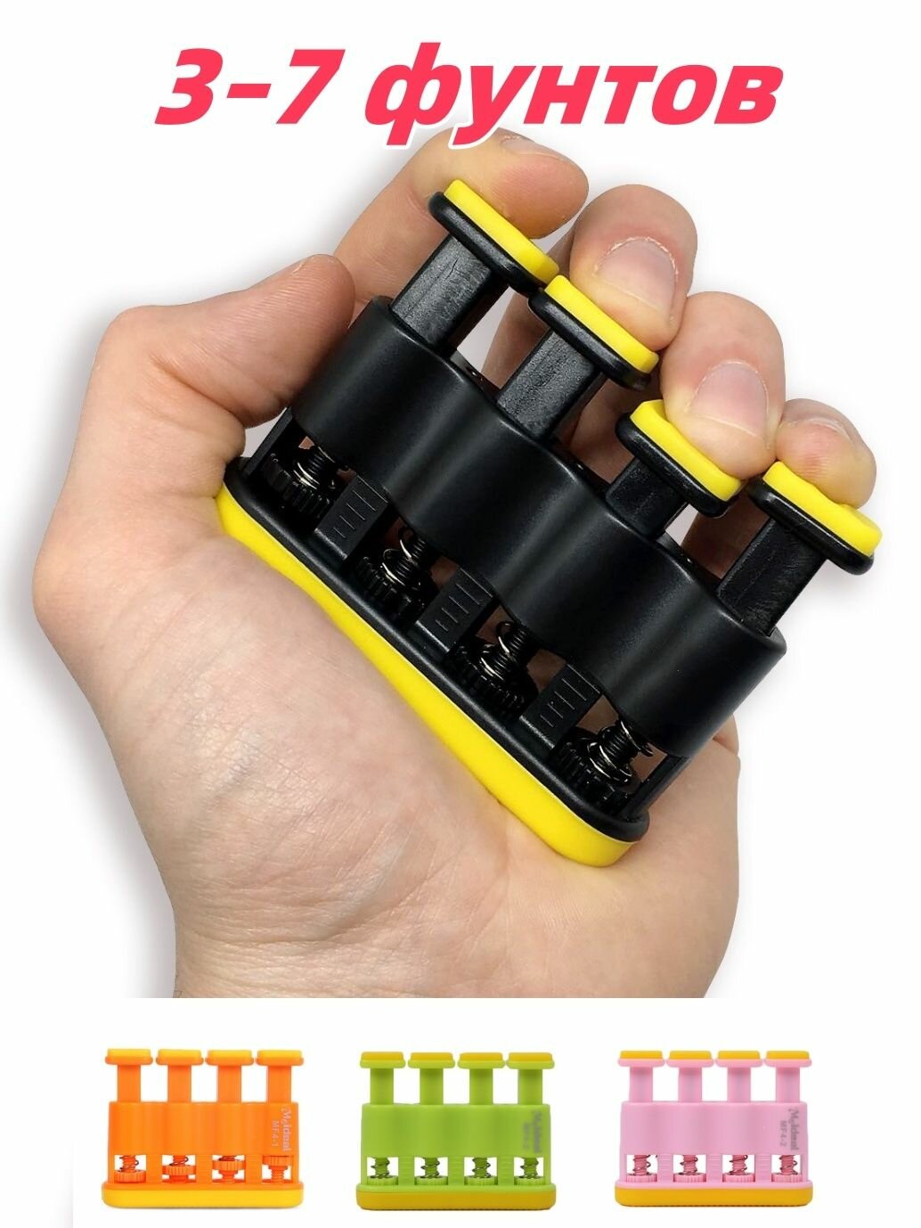 Тренажер для пальцев "Поршень", с переменным сопротивлением, для гитары и фортепиано