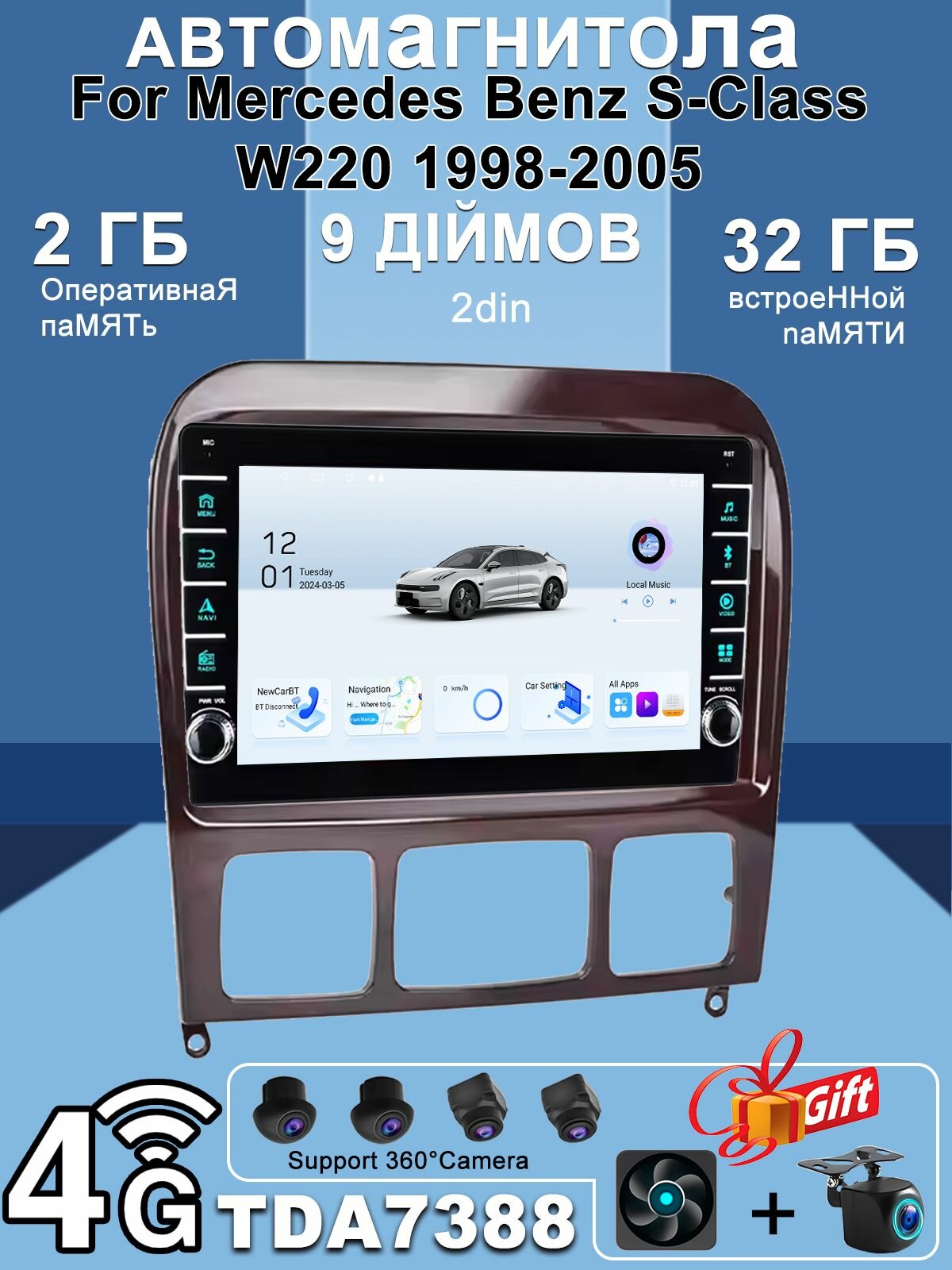 Магнитола для Mercedes Benz S-Class W220 1998-2005 с крутилками, Тойота Королла + Переходная рамка / андроид магнитола