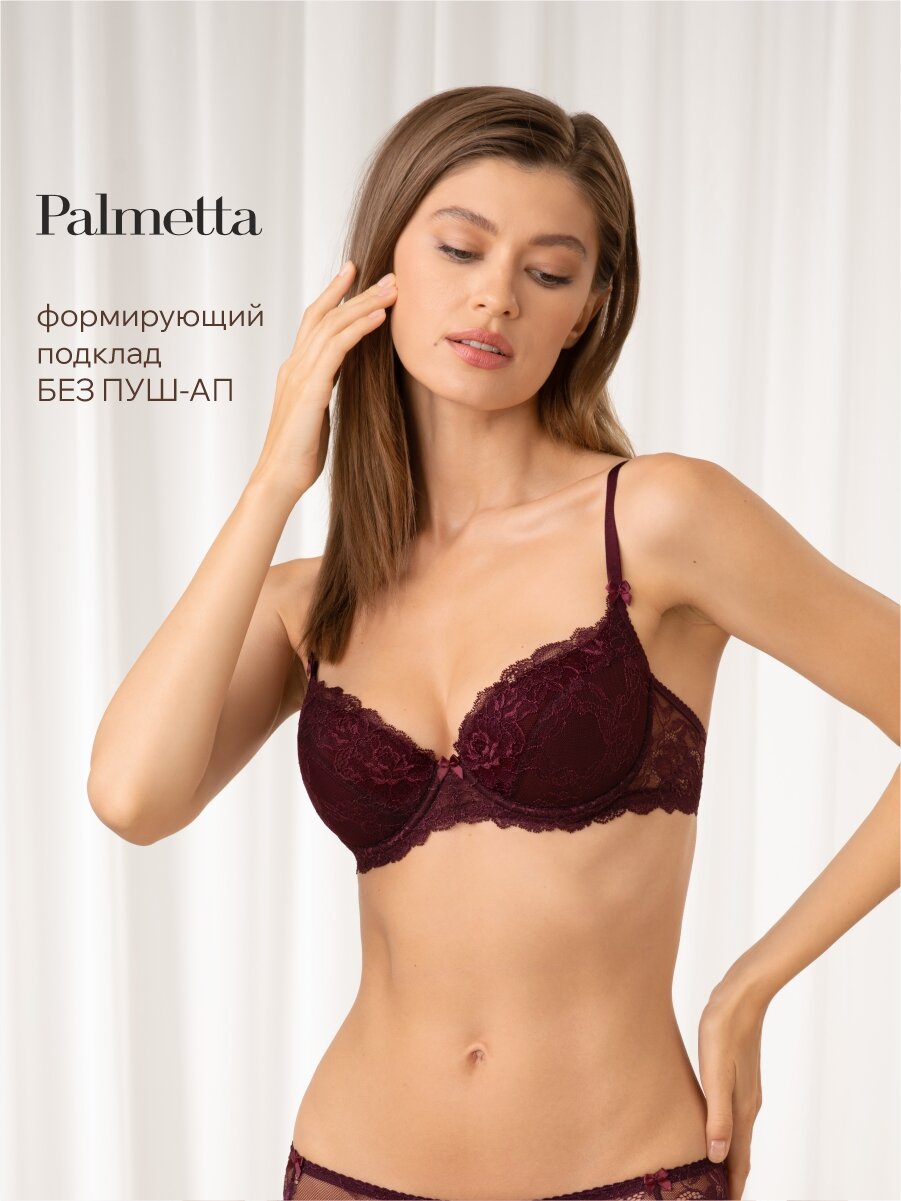 Бюстгальтер