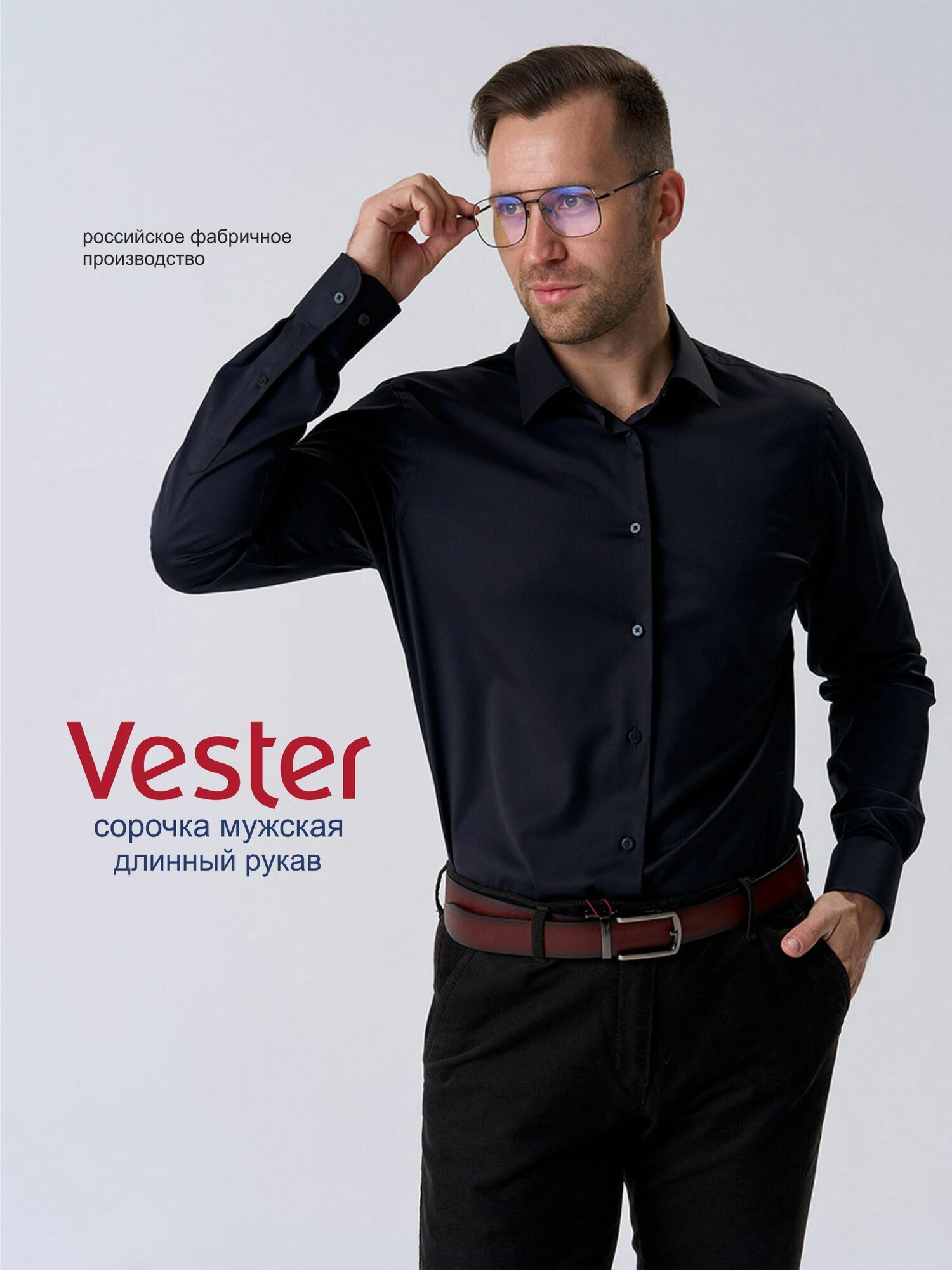 Рубашка Осень-зима 2025