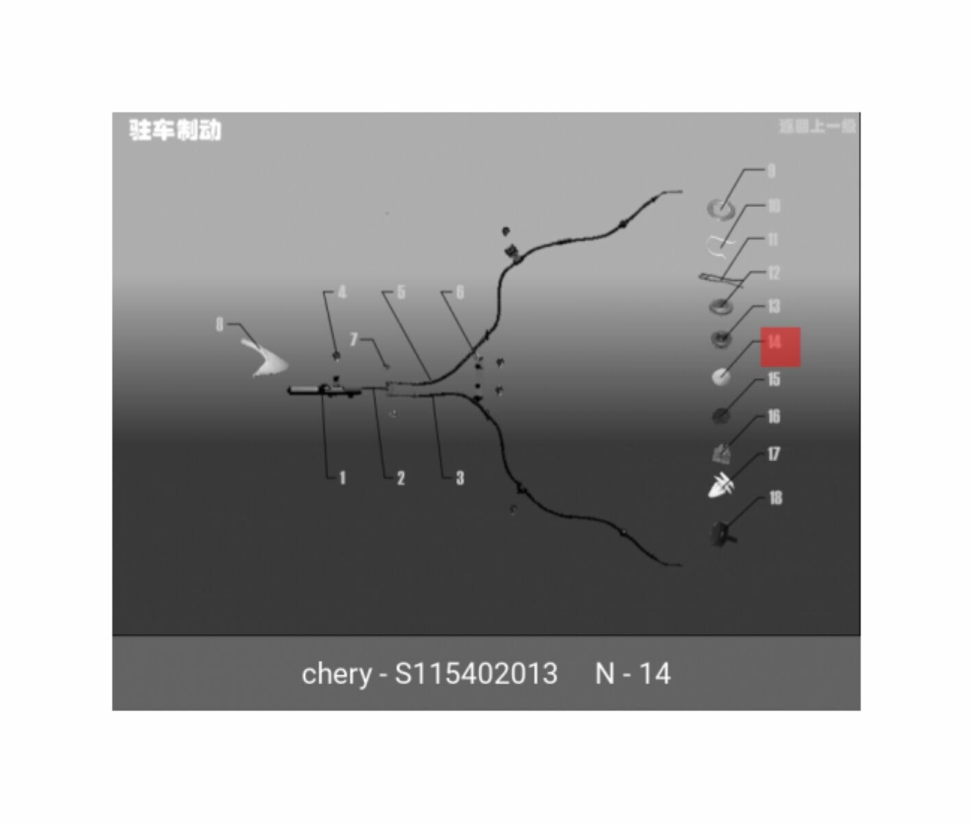 Пистон Обшивки Двери S11/S21 S11-5402013 [Org](Chery S115402013)