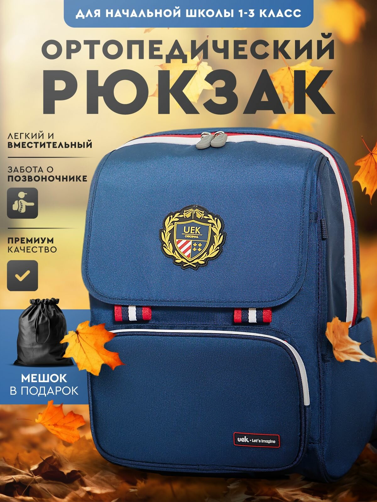 Рюкзак школьный для мальчиков, Supercute, синий