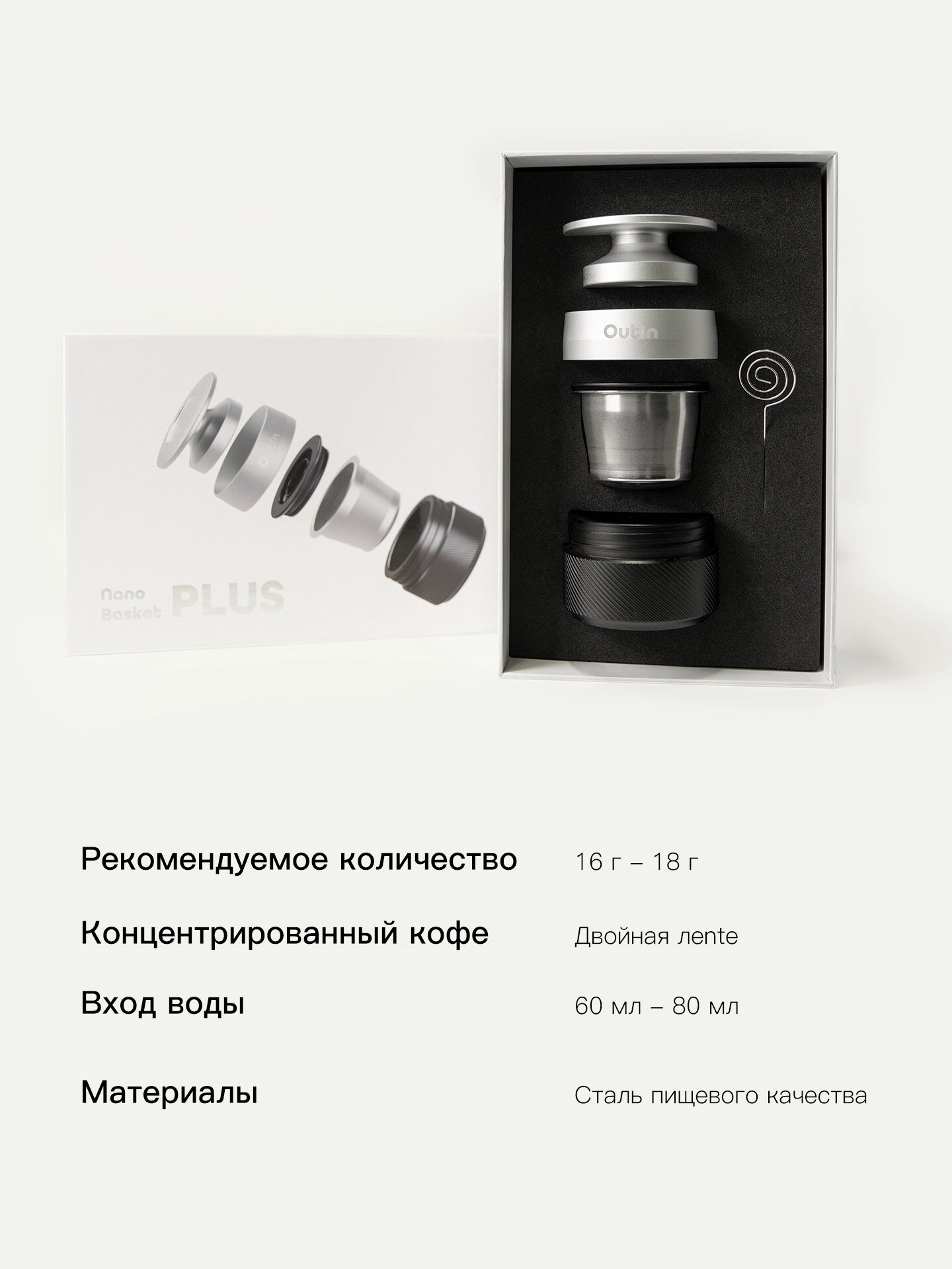 Запчасть для ручной кофемолки
