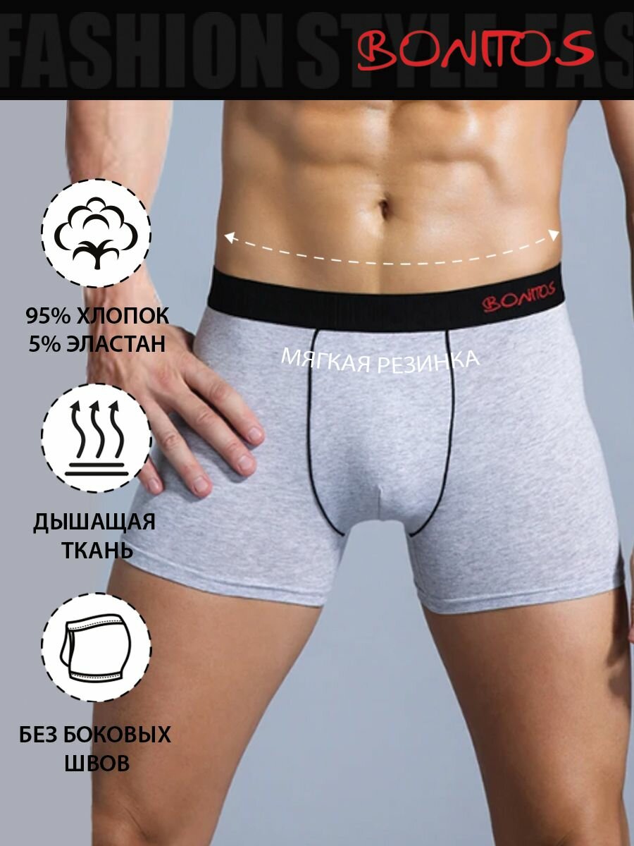 Трусы Классические боксеры